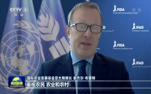 国际社会:中国减贫成就举世瞩目 助力全球减贫事业