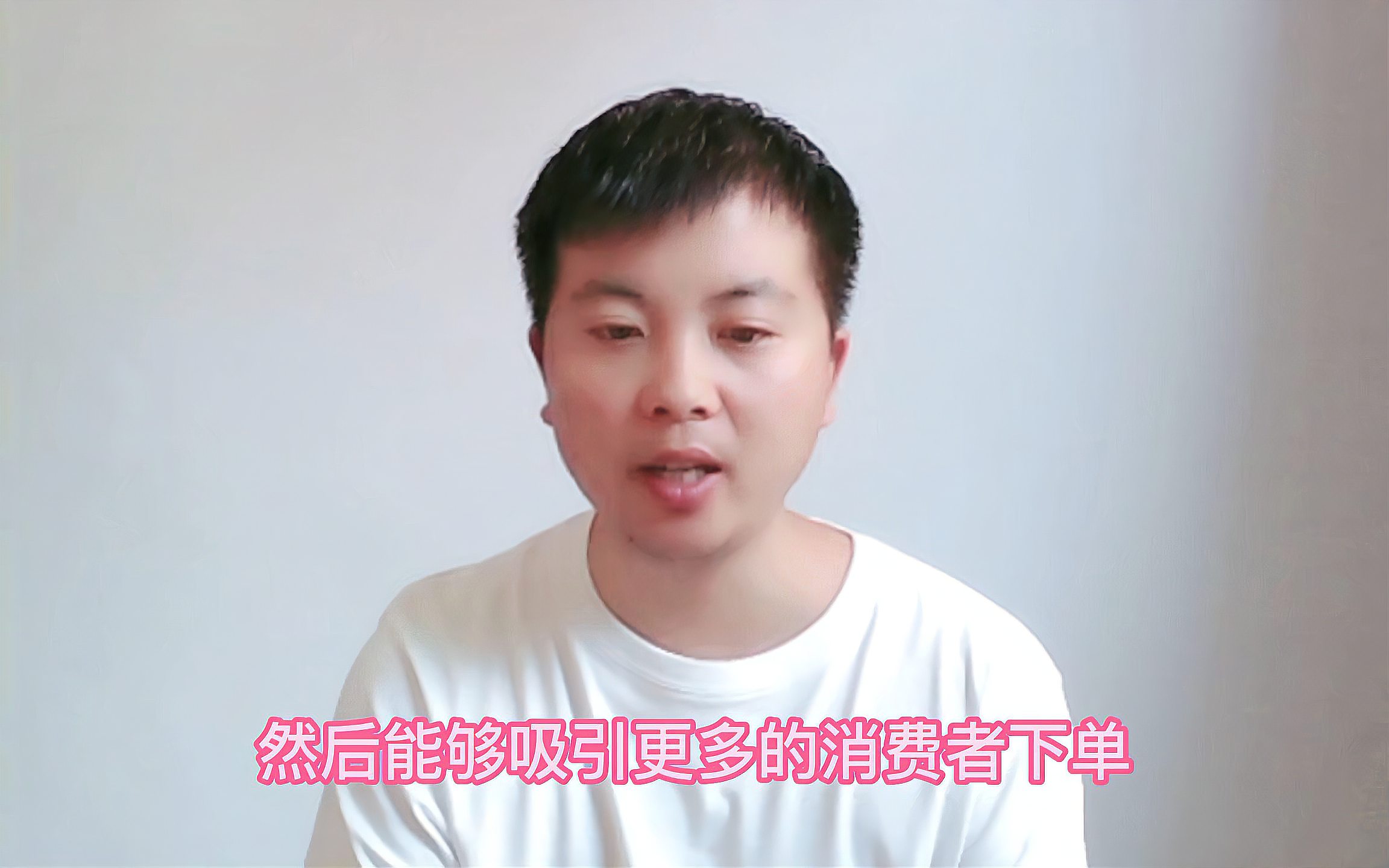 拼多多设置优惠券达成目的是关键,这样设置,才能吸引更多流量。