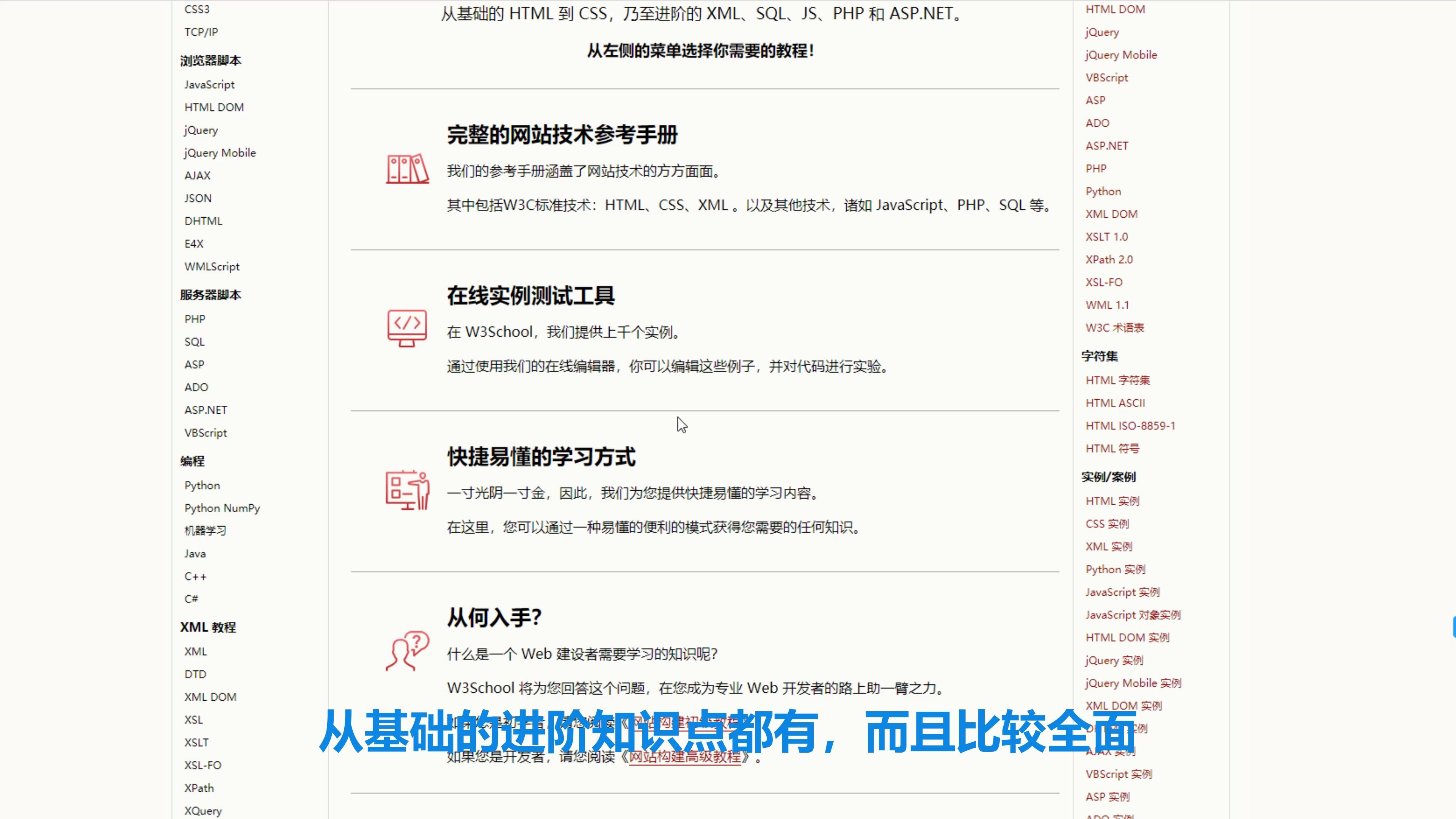 大佬带你看源码!新手该如何学习编程,这3个网站少不了,干货分享!