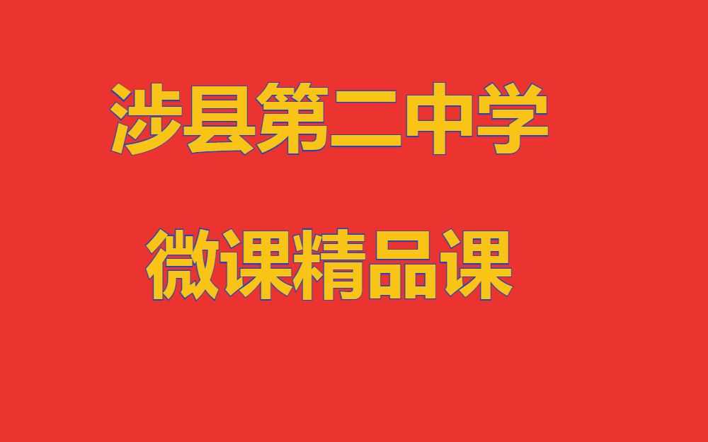 化学反应速率 演示文稿.ppt-录课成品