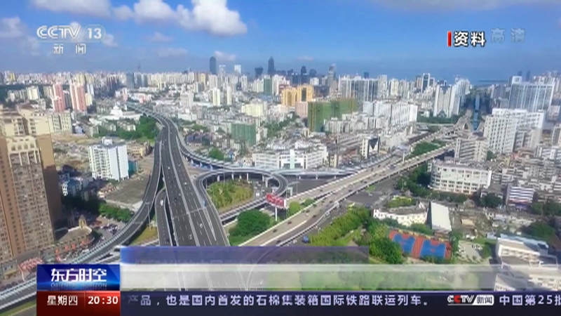 [东方时空]《新时代的中国青年》白皮书今天发布 国家快速发展 青年...