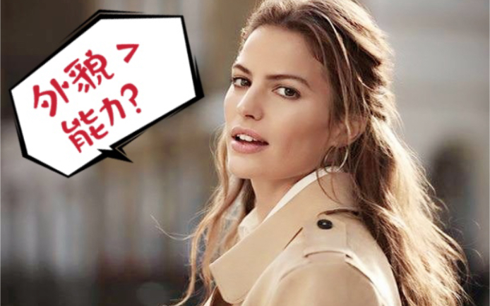 【演讲与辩论】 维秘性感超模告诉你:如何不被外貌所定义!