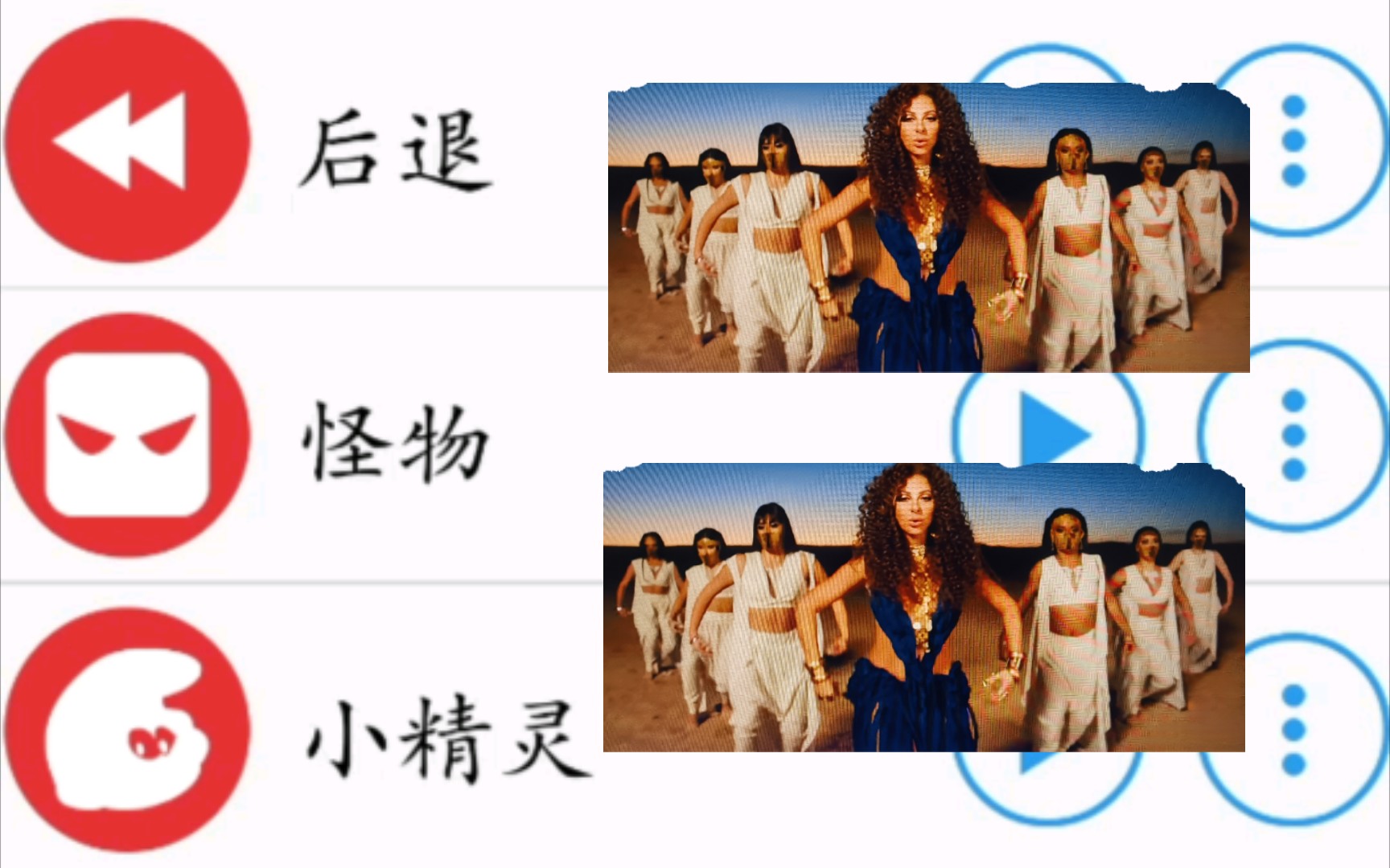 卡塔尔世界杯主题曲,但是不同版本的前奏⚽⚽