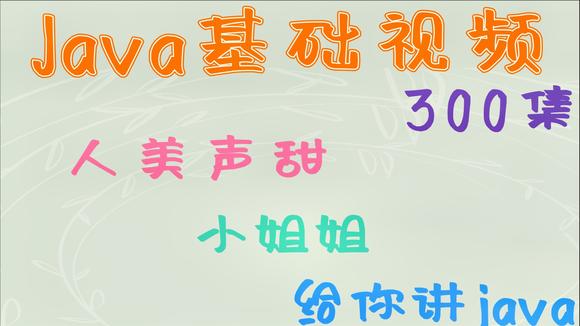 011常用快捷键和dos命令