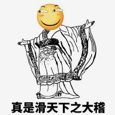 滑稽帝国大帝一世 