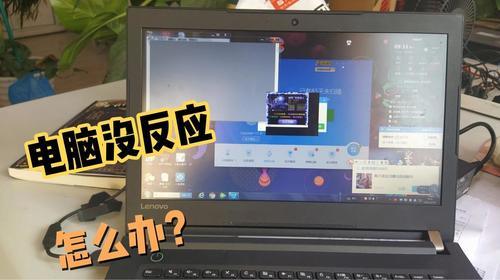 电脑开机键盘没反应怎么办?如何清理这些,教你一招