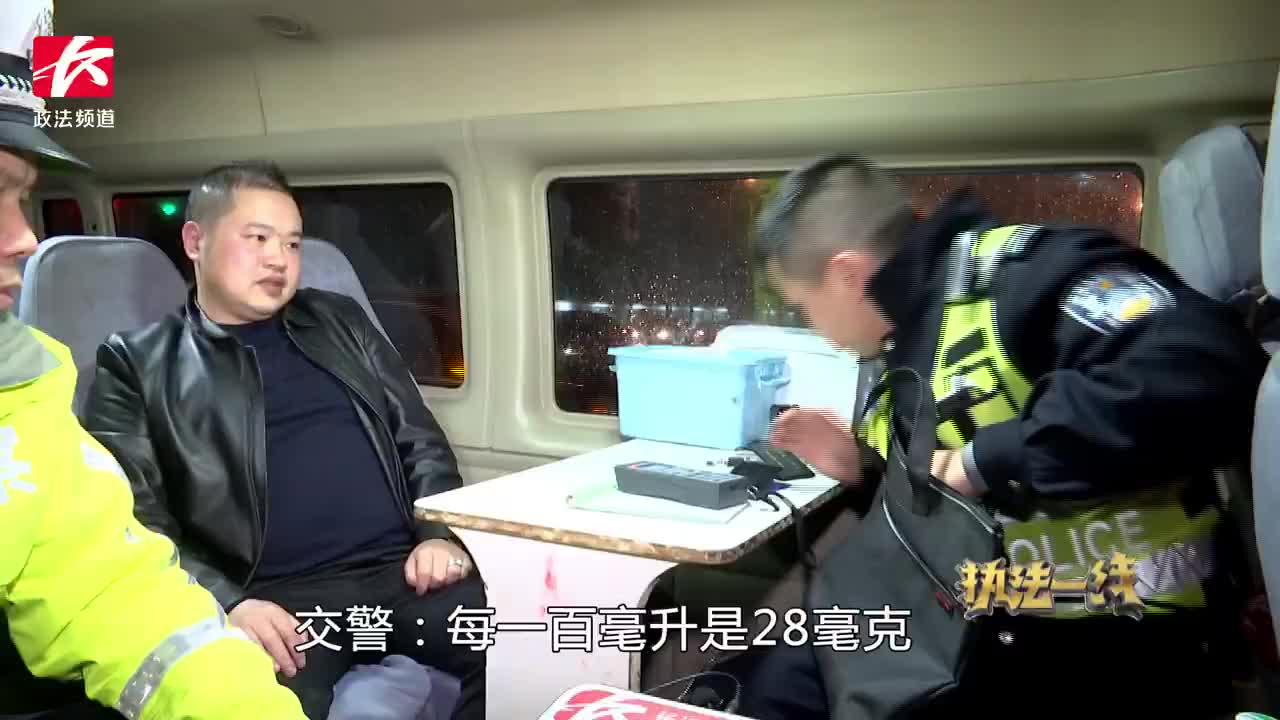 执法现场!交警夜间查酒驾,护群众安全出行