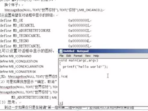 C语言项目开发实战