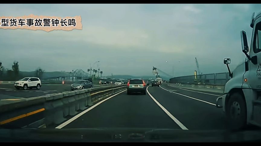 太惨烈了!大型货车车祸现场千万别眨眼间看到最后。