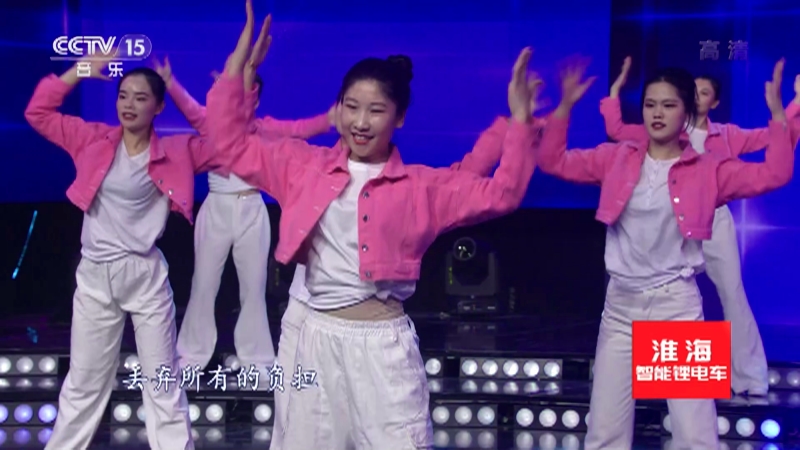 [中国节拍]歌曲《你的答案》 演唱:子尧 舞蹈:悦熙艺术团