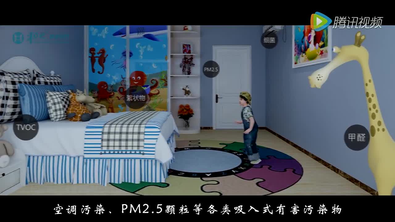 和也床垫旗下和森活智能空气净化器宣传片