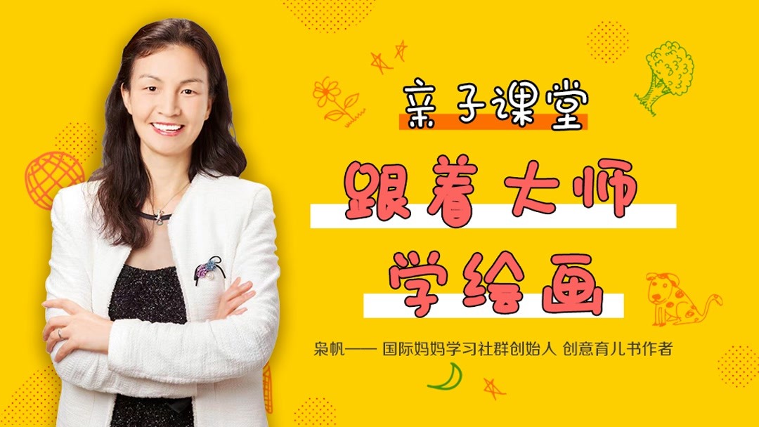 12.课程作业点评和总结(音频)