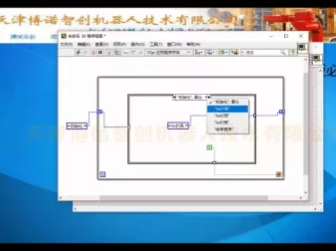 labview编程结构条件的巧用