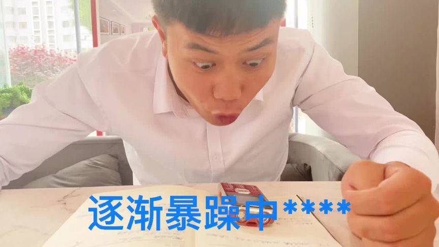 现在干销售也不容易啊。连打个电话都能收到#铁山靠#窝室嫩叠