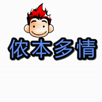 侬本多情 