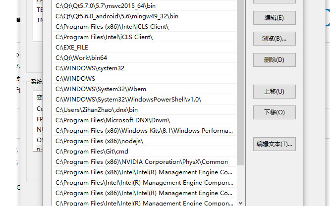 【教程】手把手教你使用环波C语言库-添加环境变量