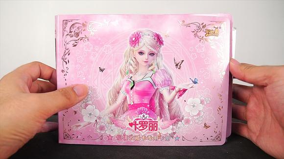 叶罗丽卡片:来给大家展示我收集的叶罗丽卡片