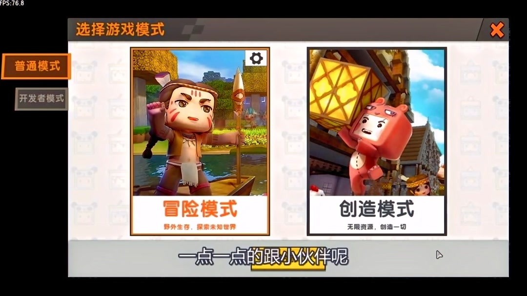 迷你世界:触发器都有哪些好玩有趣的功能?你们都学会了吗
