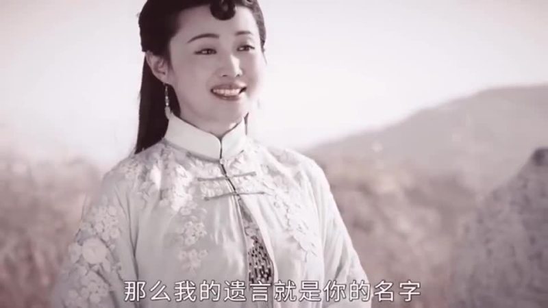 "丘山独活",所以她败了是不是因为她爱你