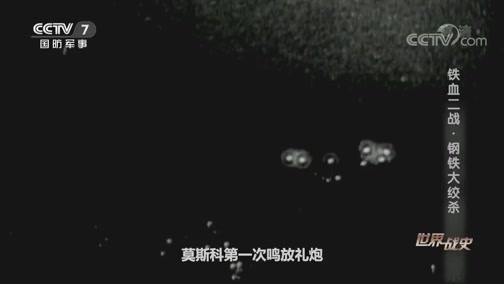 [世界战史]德军的“堡垒”计划完全失败