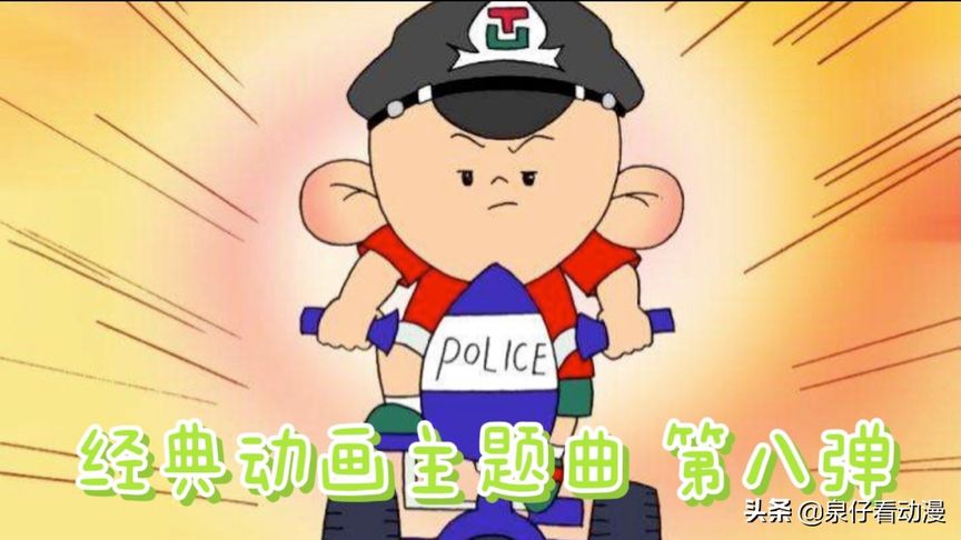 怀旧:看过第二部的都快结婚了吧,这几部经典的动画你看过吗?