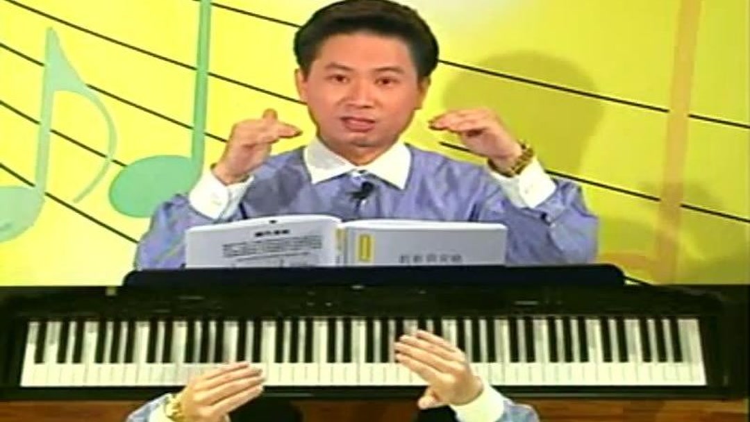 林文信12小时学会流行键盘基础教程-12_clip1林文信钢琴曲