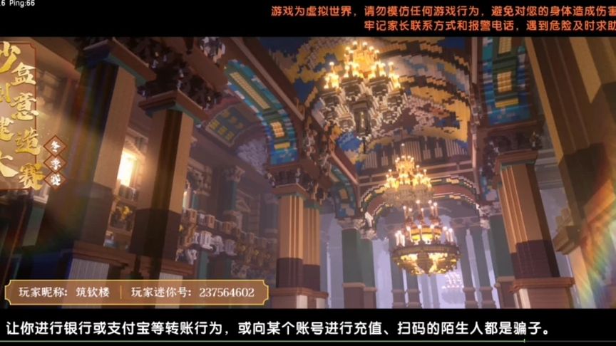迷你世界,看看大神是如何,玩对战的,直接把房主气的,踢出房间