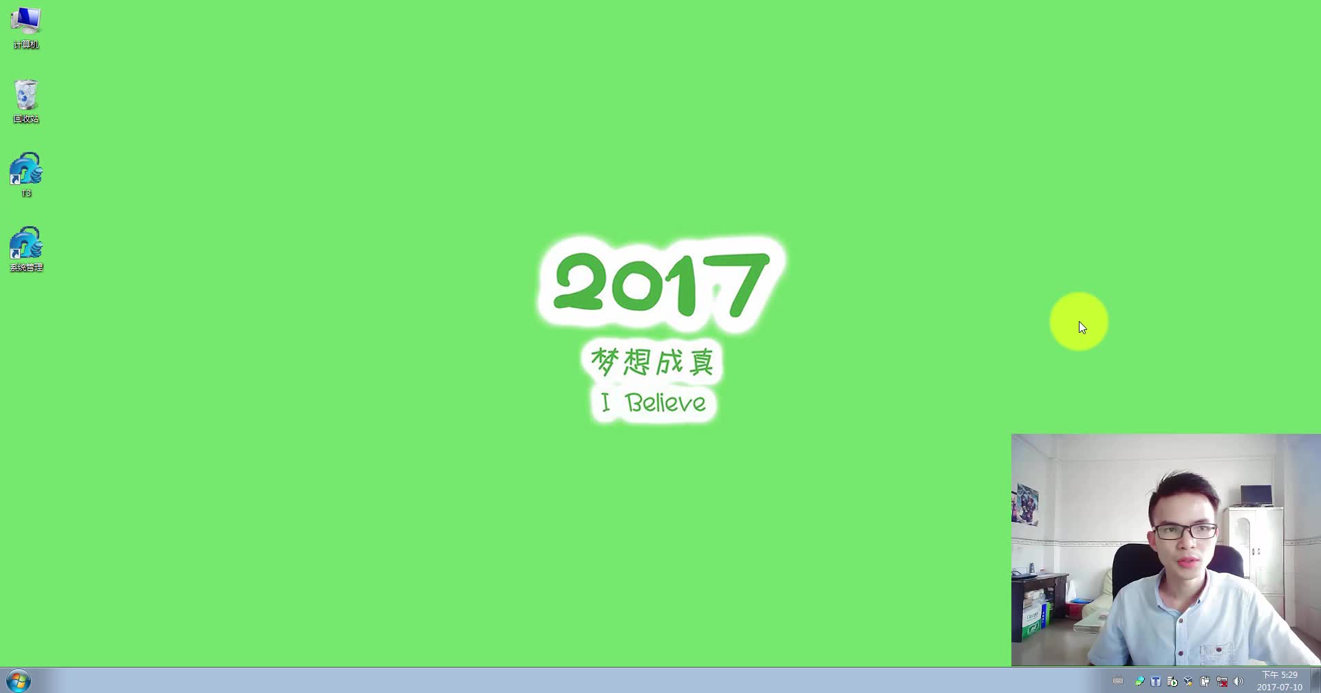 会计的手工账_会计手工账真账_计算机替代手工账