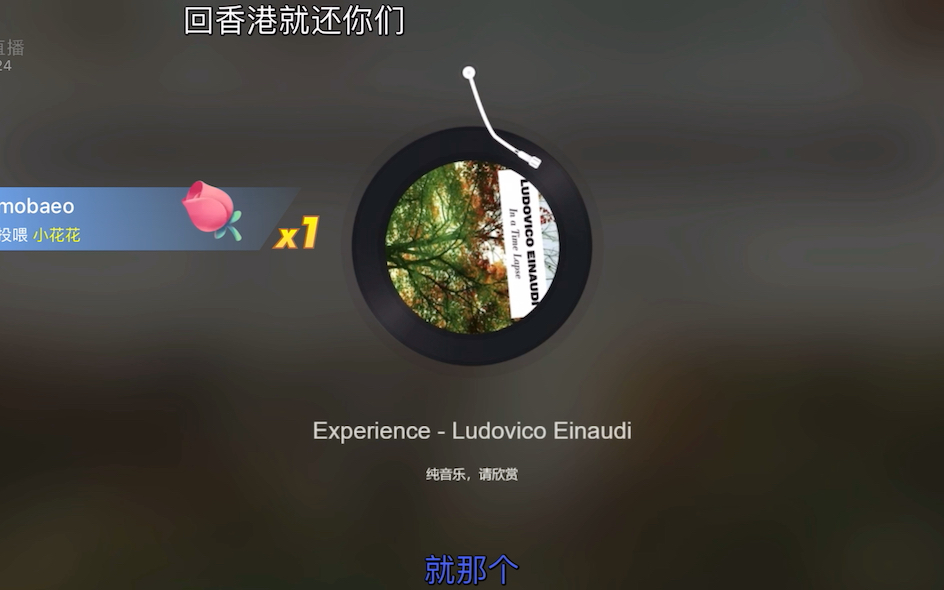 汤老师AK柏林少女直播