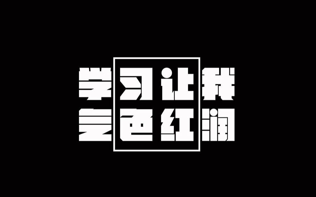 网站页面制作-ps阶段提升