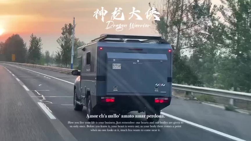 硬升降顶房车|神龙大侠出山,将正式亮相成都房车展#硬派越野