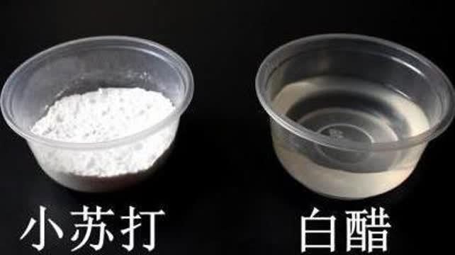 小苏打加白醋这样使用,好多人都不知道,看完我也想去试一下
