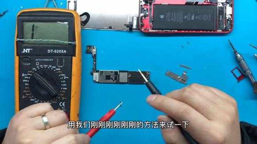 iPhone7基带故障,实操维修全过程,做好细节,基带故障用不现