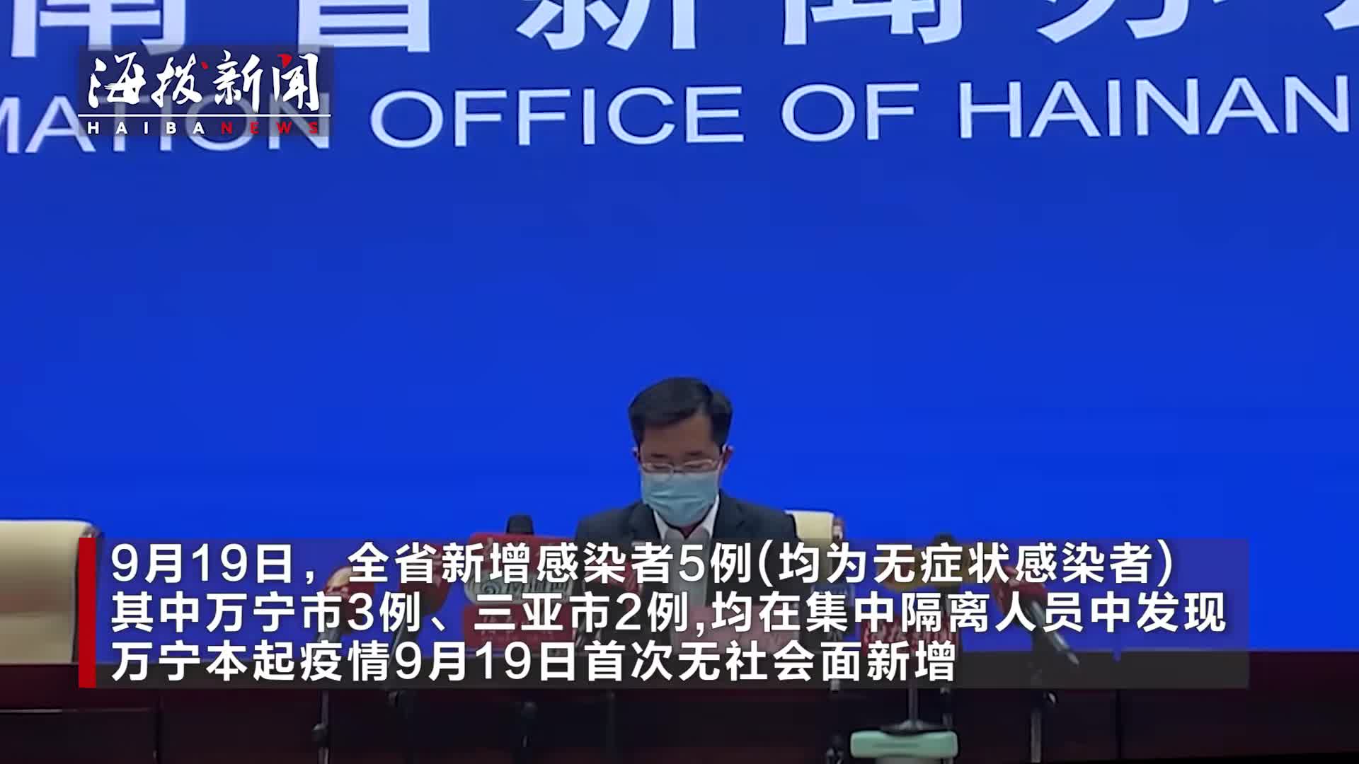取消!取消!海南9月至12月放宽购买小客车限制,激活过期指标→丨海上...