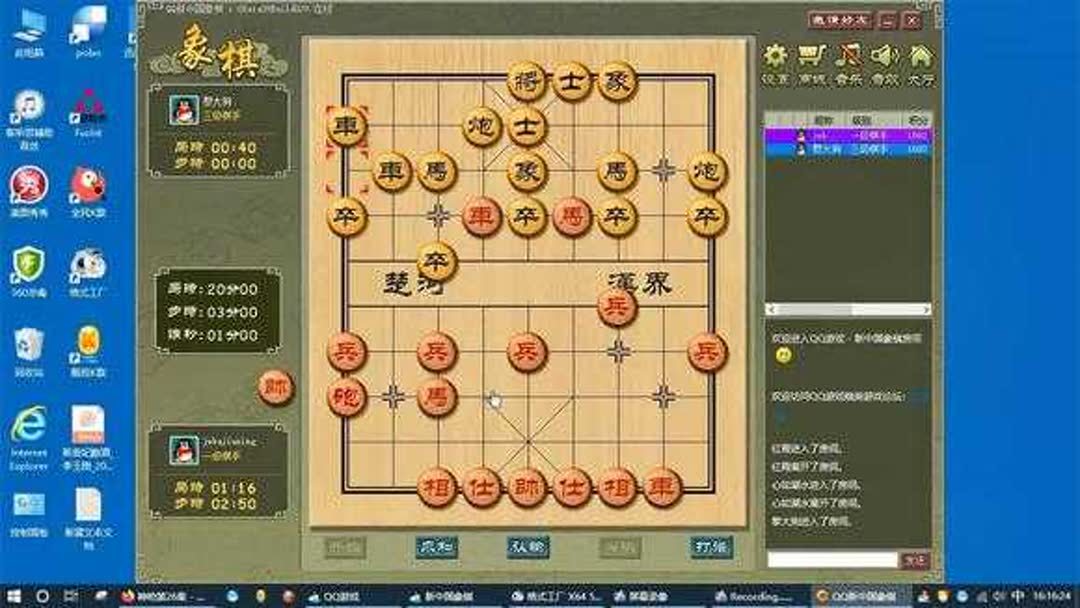 百分之60的胜率不会这么差吧?多天没下棋,这没过瘾就结束了!