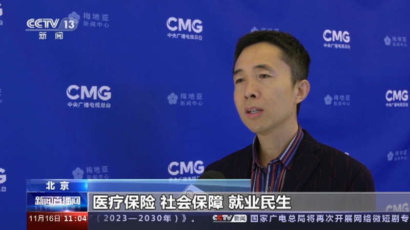 ...月全国一般公共预算支出同比增长4.6% 社会保障等支出增速排在前列