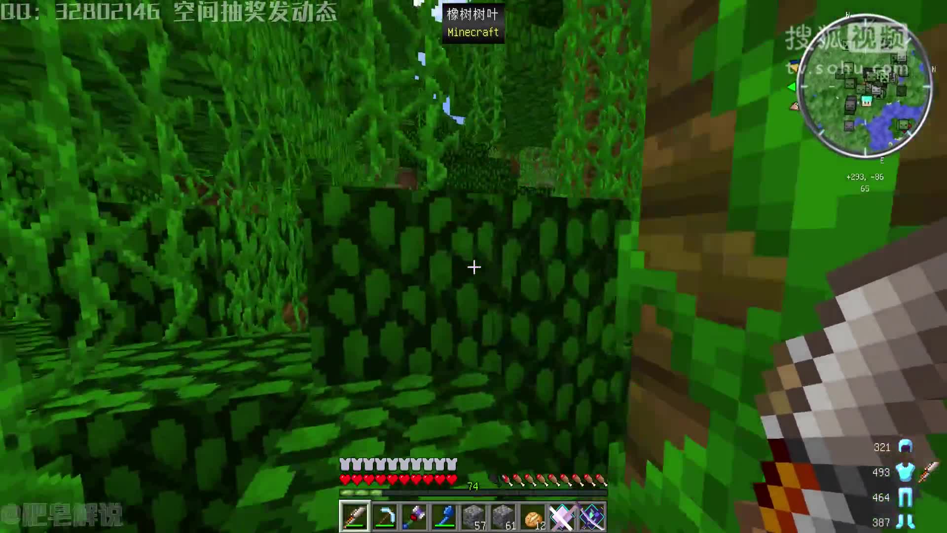 肥皂解说 我的世界丧尸围城高难度生存33:升级附魔台 Minecraft多模组...