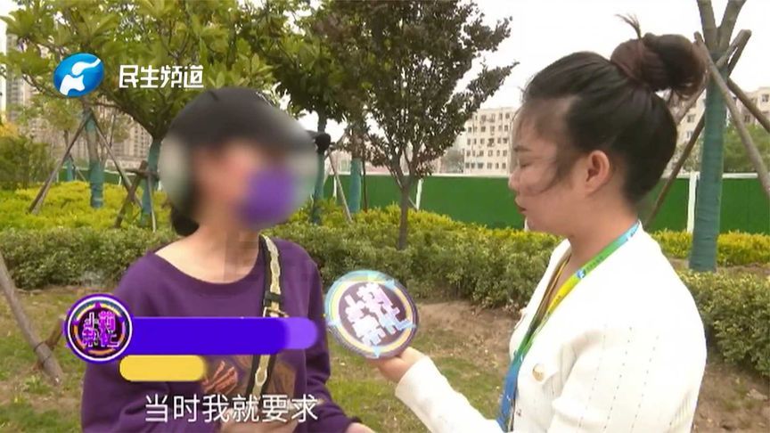 做医美被告知产品缺货,却看到其他顾客在用?女子心中有疑问