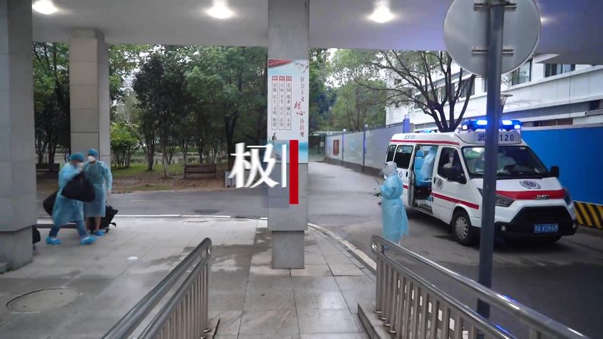 武汉本土新冠肺炎患者首批7人出院,将转至隔离点接受14天医学观察