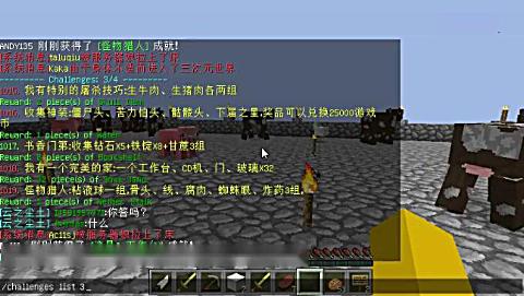 我的世界:给大家推荐个好玩的服务器