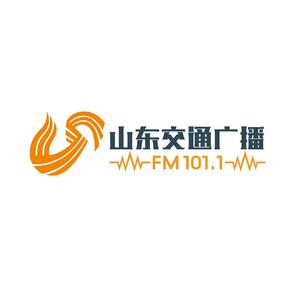 山东交通广播 
