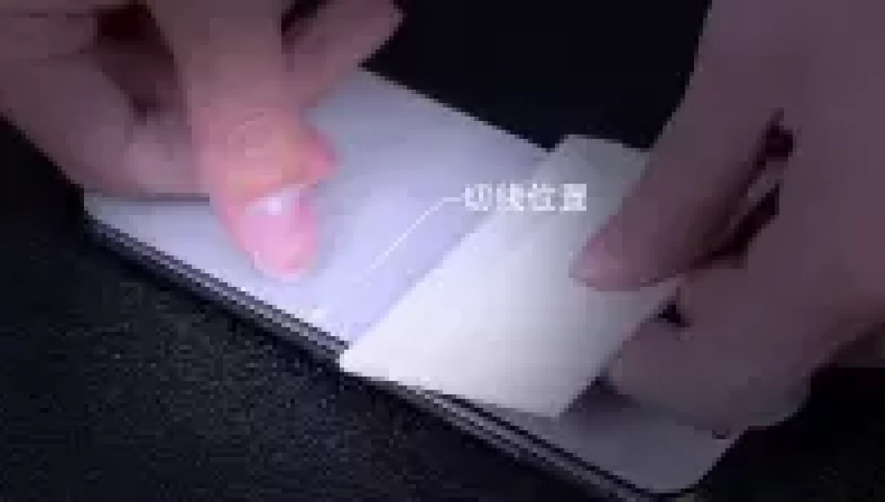 定位贴三段视频