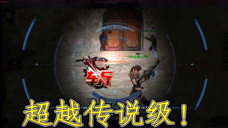 生死狙击罗修解说:价值300人民币 玩家抢着买的最强神器!