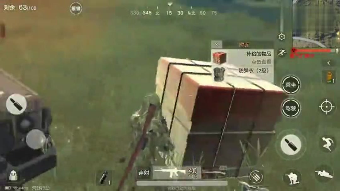 荒野行动吃鸡秘籍之空投怪