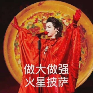 火嗷熬傲夜yu 