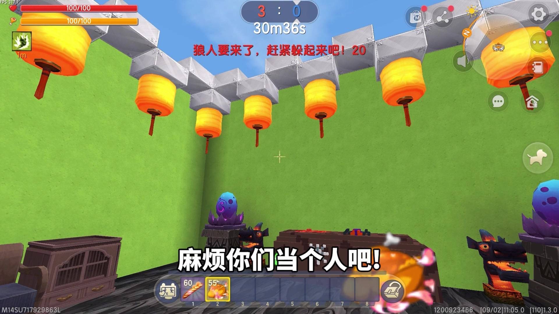 迷你世界:游戏刚开始就结束了?