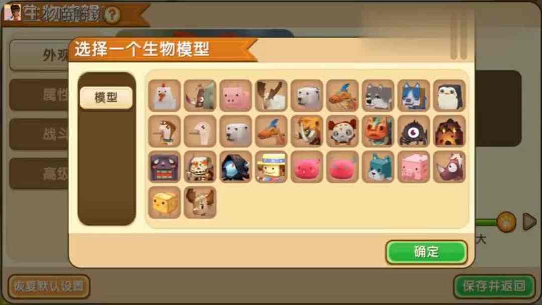 迷你世界教你做一个啦啦队长出来~