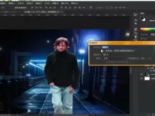 ps教程ps平面设计教程ps合成教程