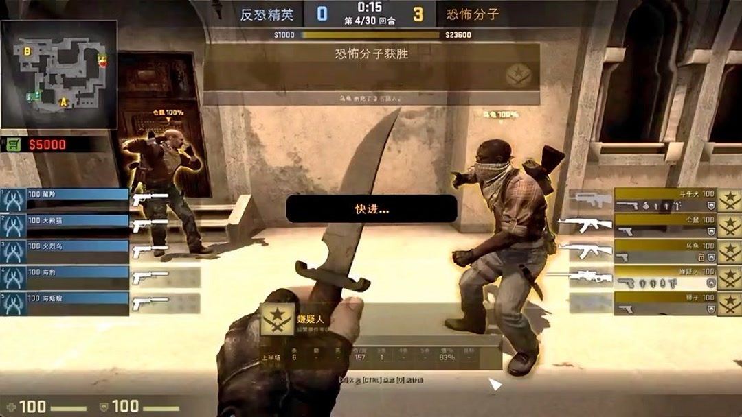 【监管】糙汉子打竞技 粗鄙狙击破点你见过没《CSGO反恐精英全球壁...