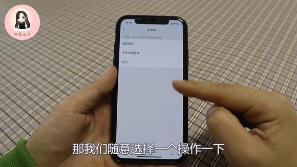 银行卡与微信绑定后,这个按键不关可能有安全隐患,教你轻松解忧